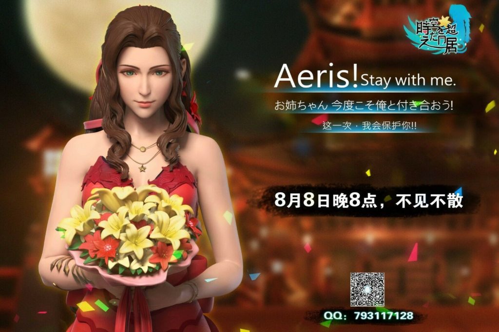 Final Fantasy - Aerith Gainsborough | 1:4 Resin Statue | von Time&Space ...