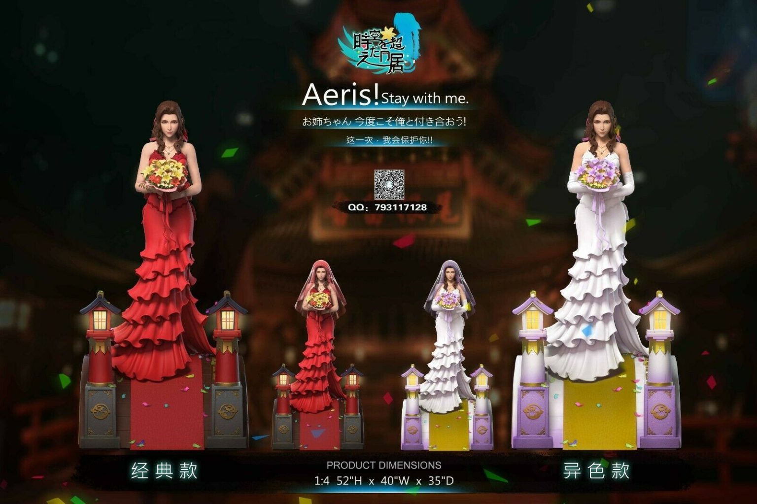 Final Fantasy - Aerith Gainsborough | 1:4 Resin Statue | von Time&Space ...