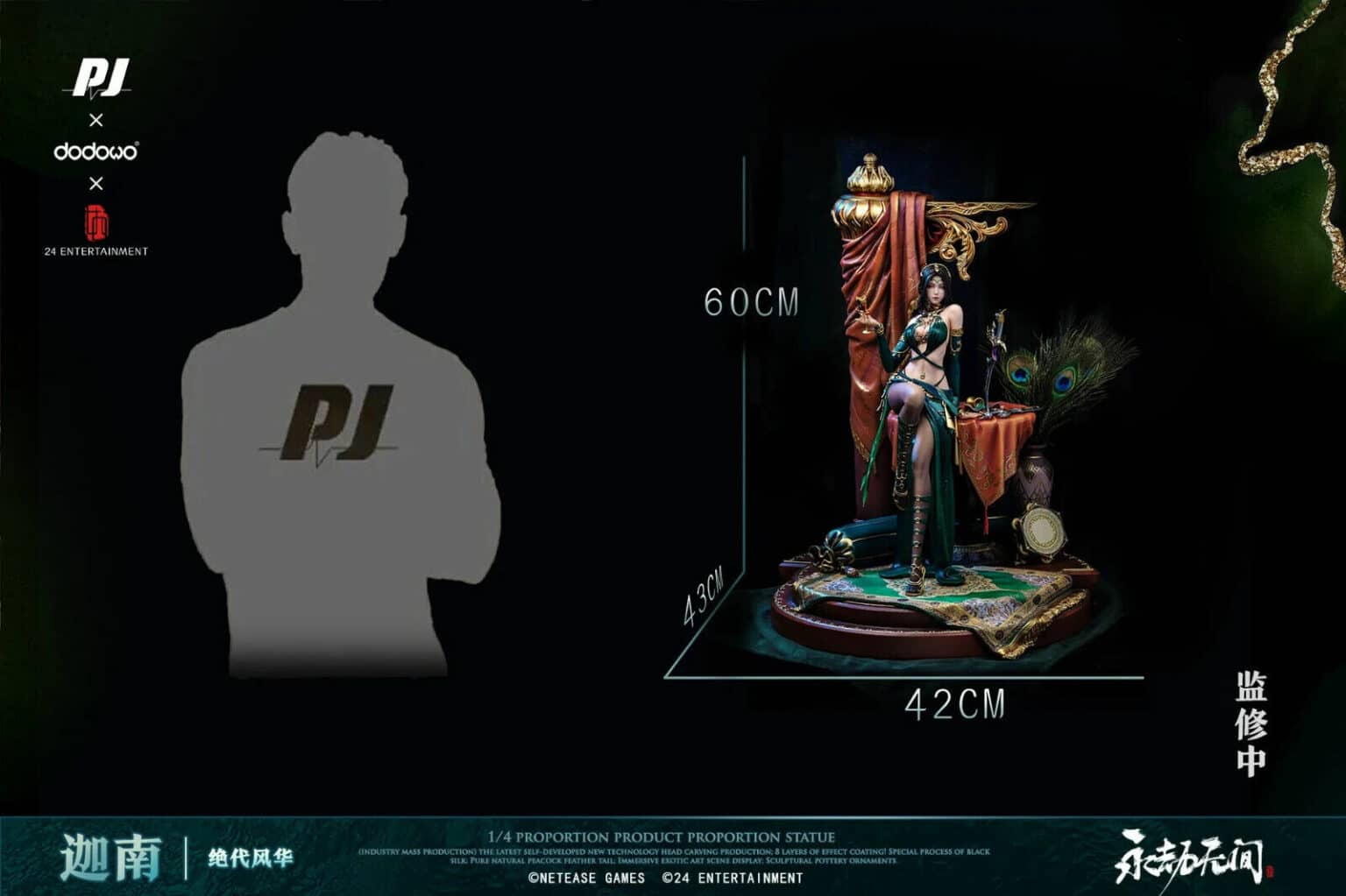 Naraka: Bladepoint - Matari | 1:4 Resin Statue | von PIJI x dodowo ...