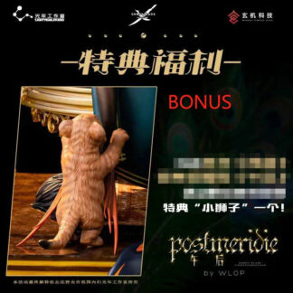 GhostBlade - Aeolian in Postmeridie | 1:4 Resin Statue | von Light Year ...