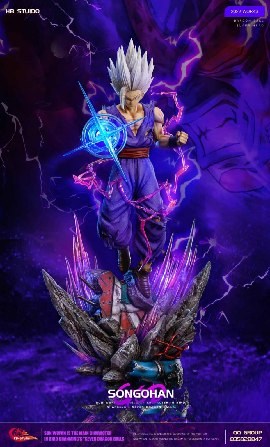 Dragon Ball Z - Son Gohan | 1:6 Resin Statue | vom Hot Blood Studio ...