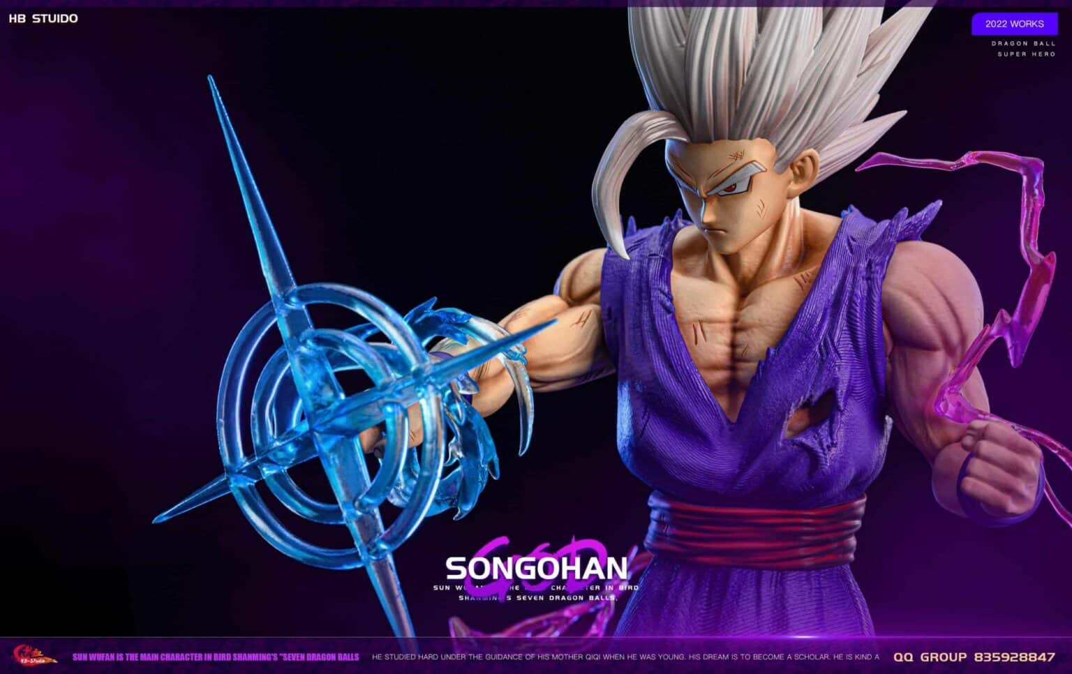 Dragon Ball Z - Son Gohan | 1:6 Resin Statue | vom Hot Blood Studio ...