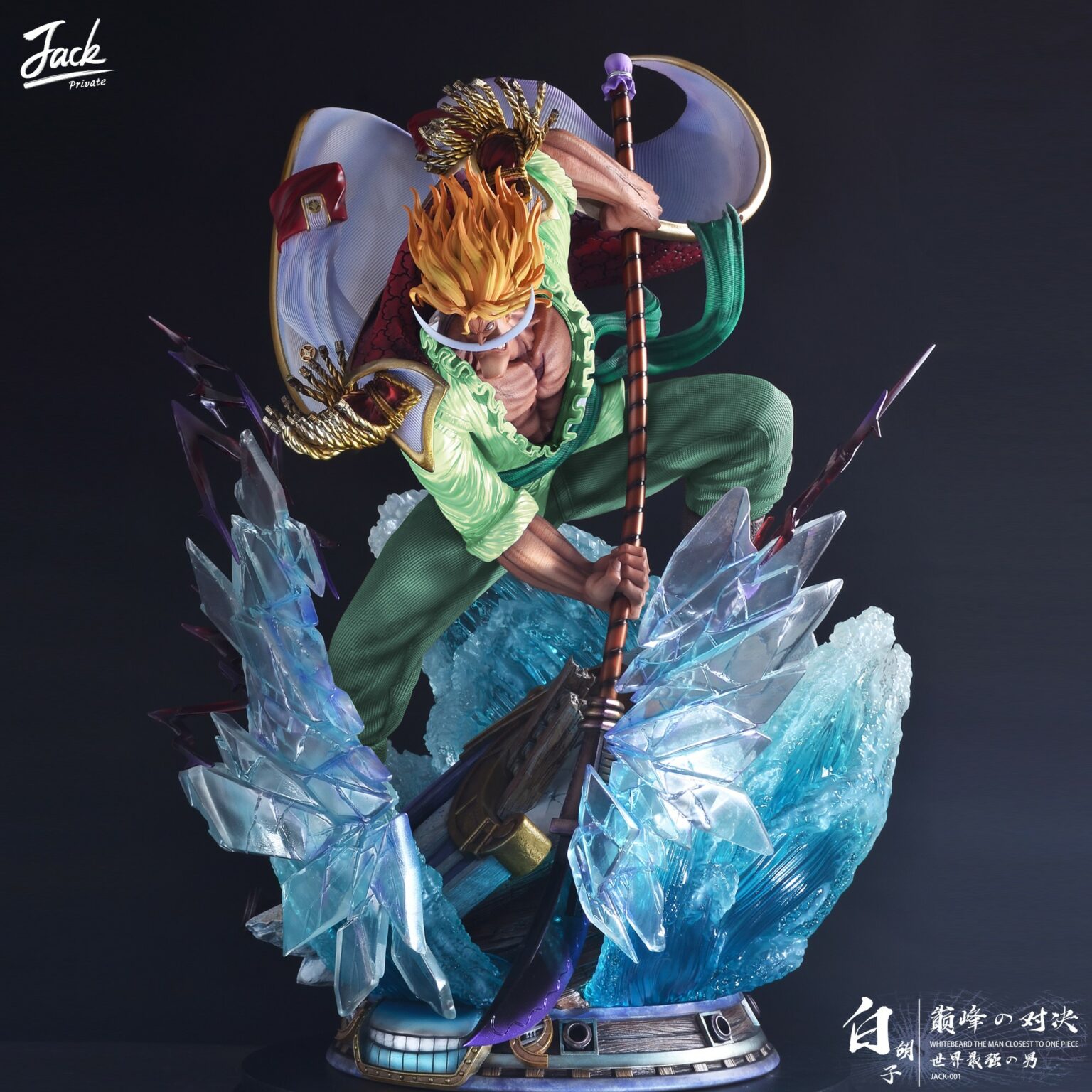 One Piece - Young Edward Newgate (Whitebeard) | 1:4 Resin Statue | von ...