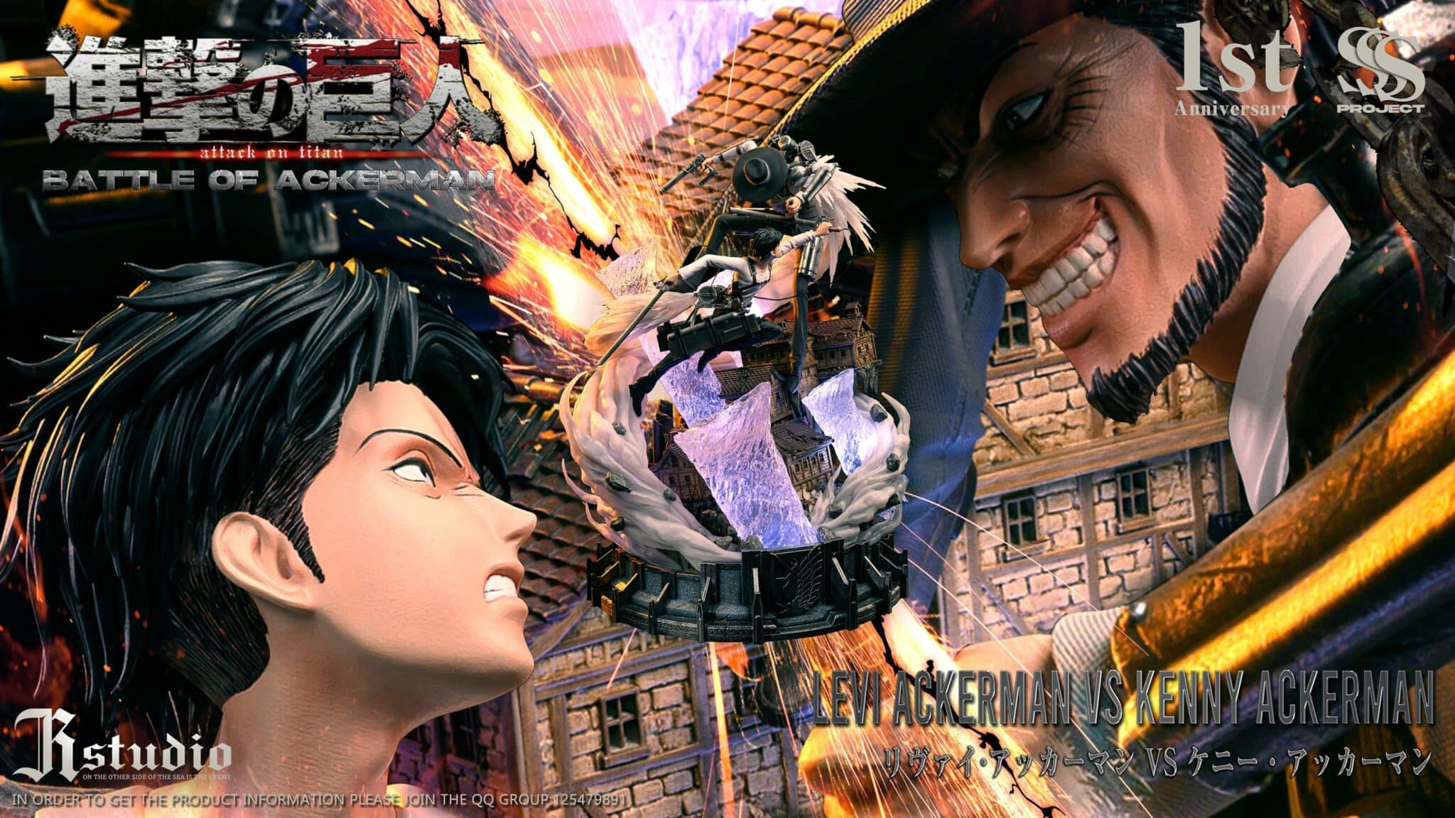 Attack on Titan - Levi Ackerman vs Kenny Ackerman | 1:4 Resin Statue ...