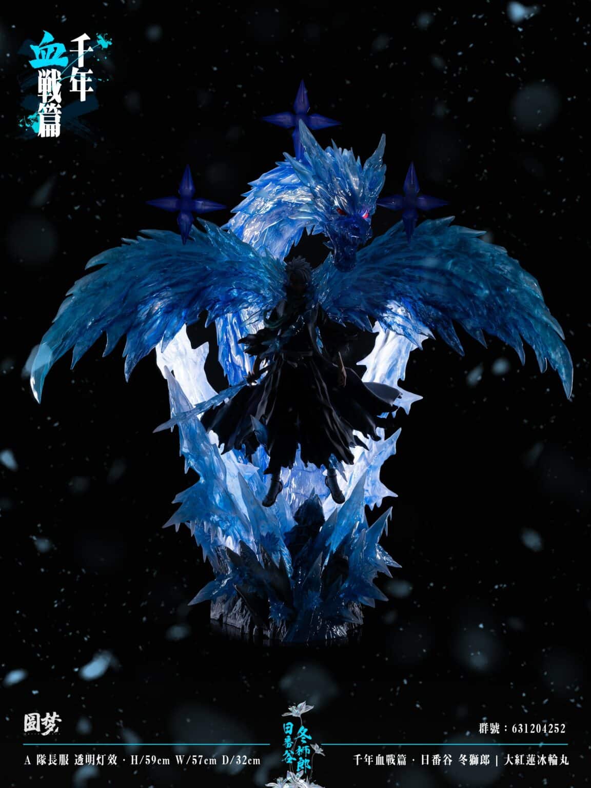 Bleach - Hitsugaya Tōshirō | 1:6 Resin Statue | von YuanMeng Studio ...