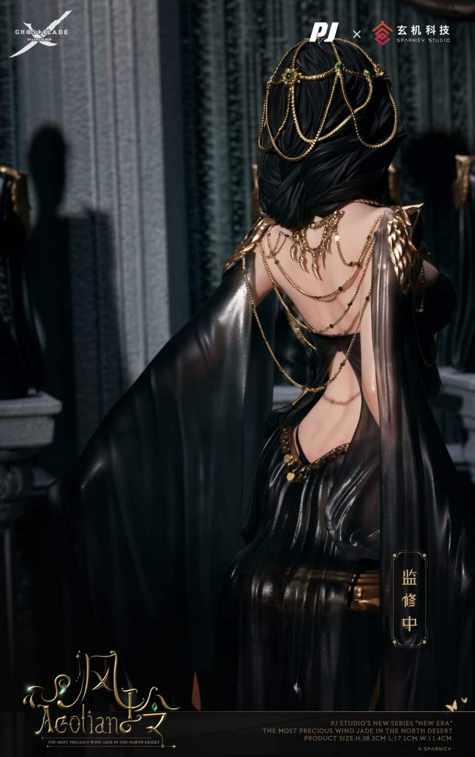 GhostBlade - Princess Aeolian | 1:6 Resin Statue | von PIJI Studio ...