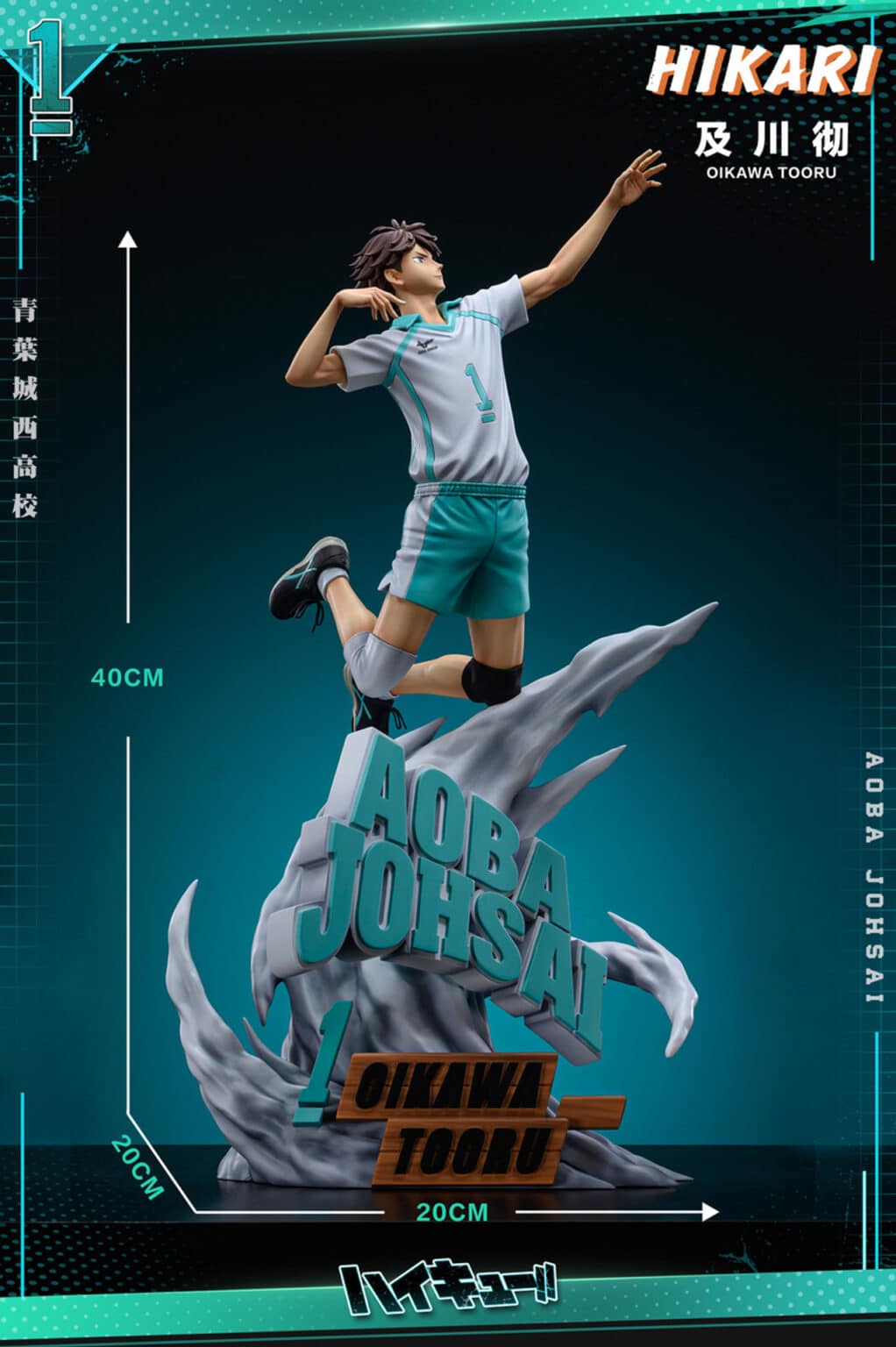 Haikyū!! - Tōru Oikawa | 1:6 Resin Statue | von Hikari Studio ...