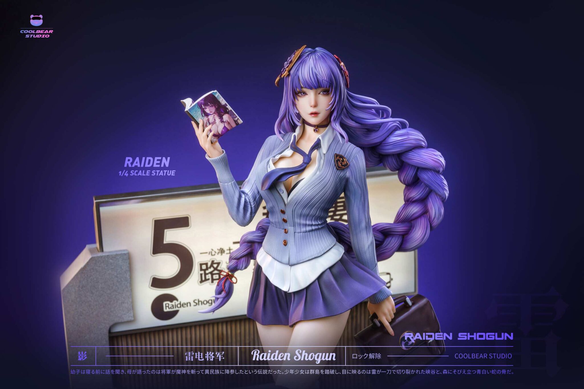 Genshin Impact - Raiden Shogun | 1:4 Resin Statue | von Coolbear Studio | HandsomeCake Goodies