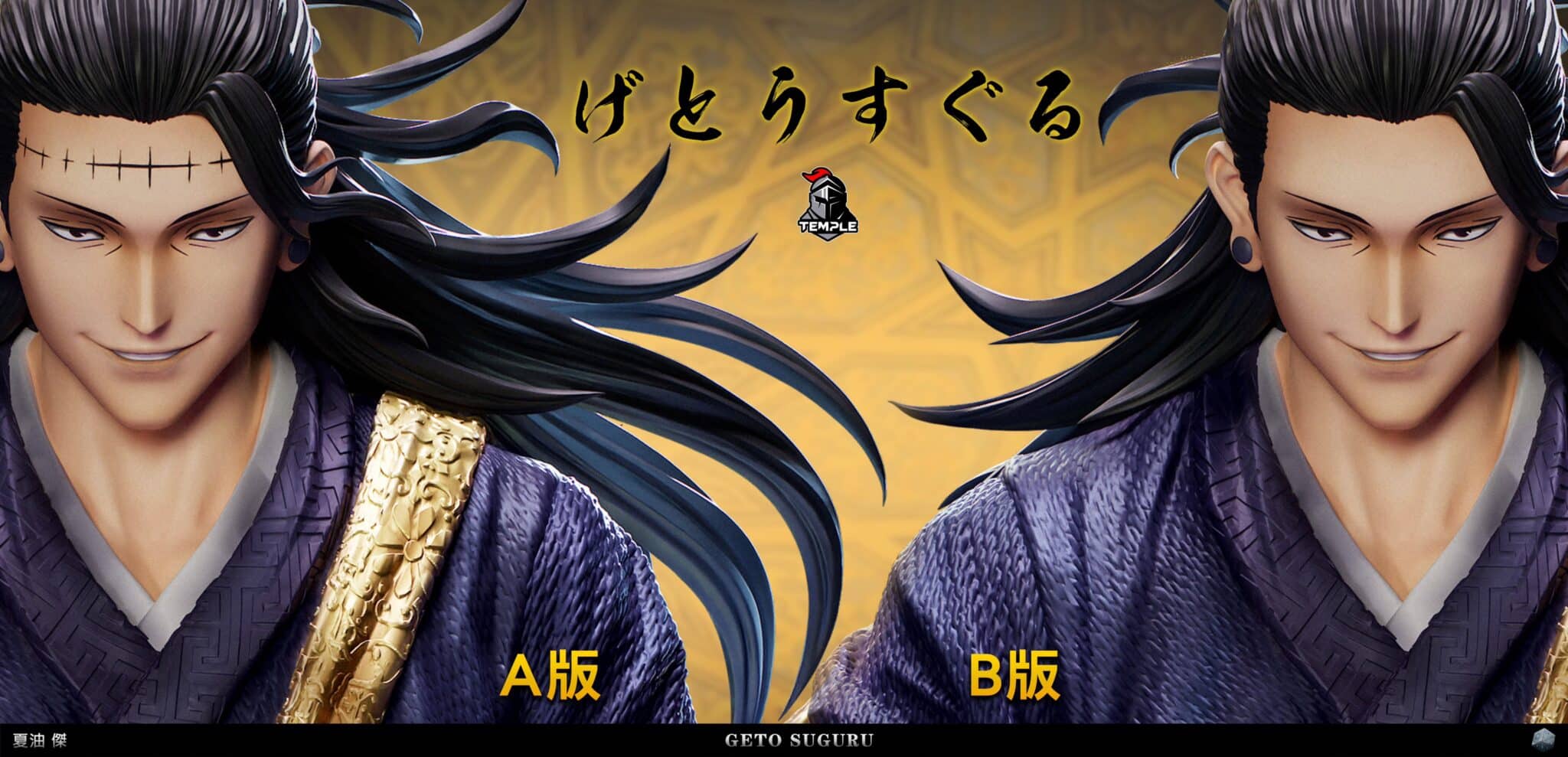 Jujutsu Kaisen - Geto Suguru | 1:2 Resin Statue | von Temple & DiTaiShe ...