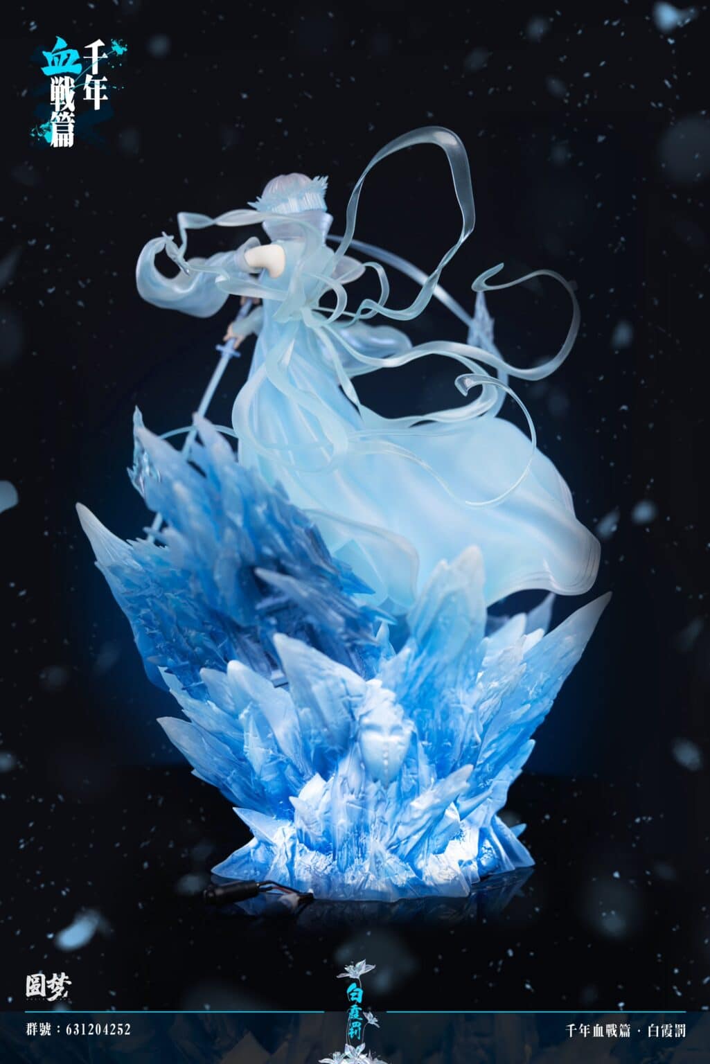 Bleach - Rukia Kuchiki | 1:6 Resin Statue | von YuanMeng Studio ...