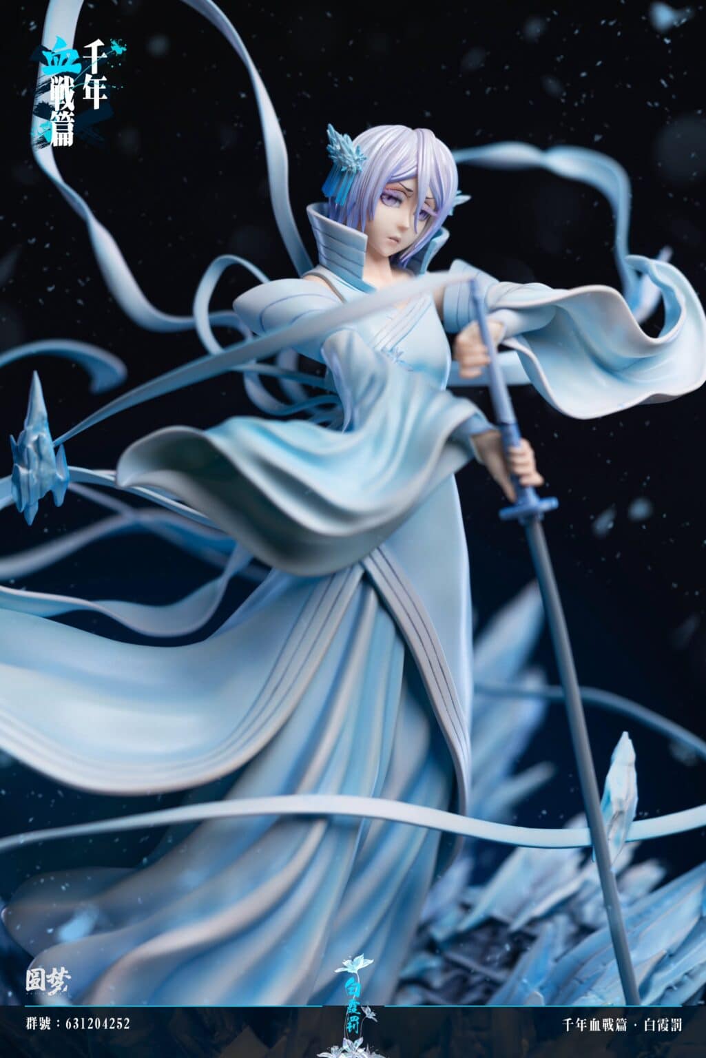 Bleach - Rukia Kuchiki | 1:6 Resin Statue | von YuanMeng Studio ...