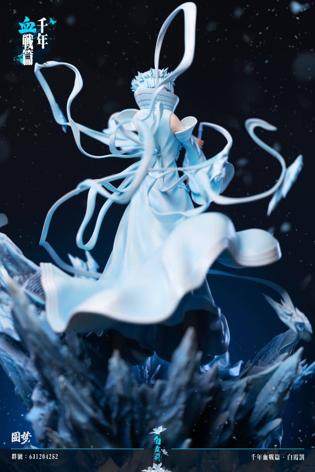 Bleach - Rukia Kuchiki | 1:6 Resin Statue | von YuanMeng Studio ...