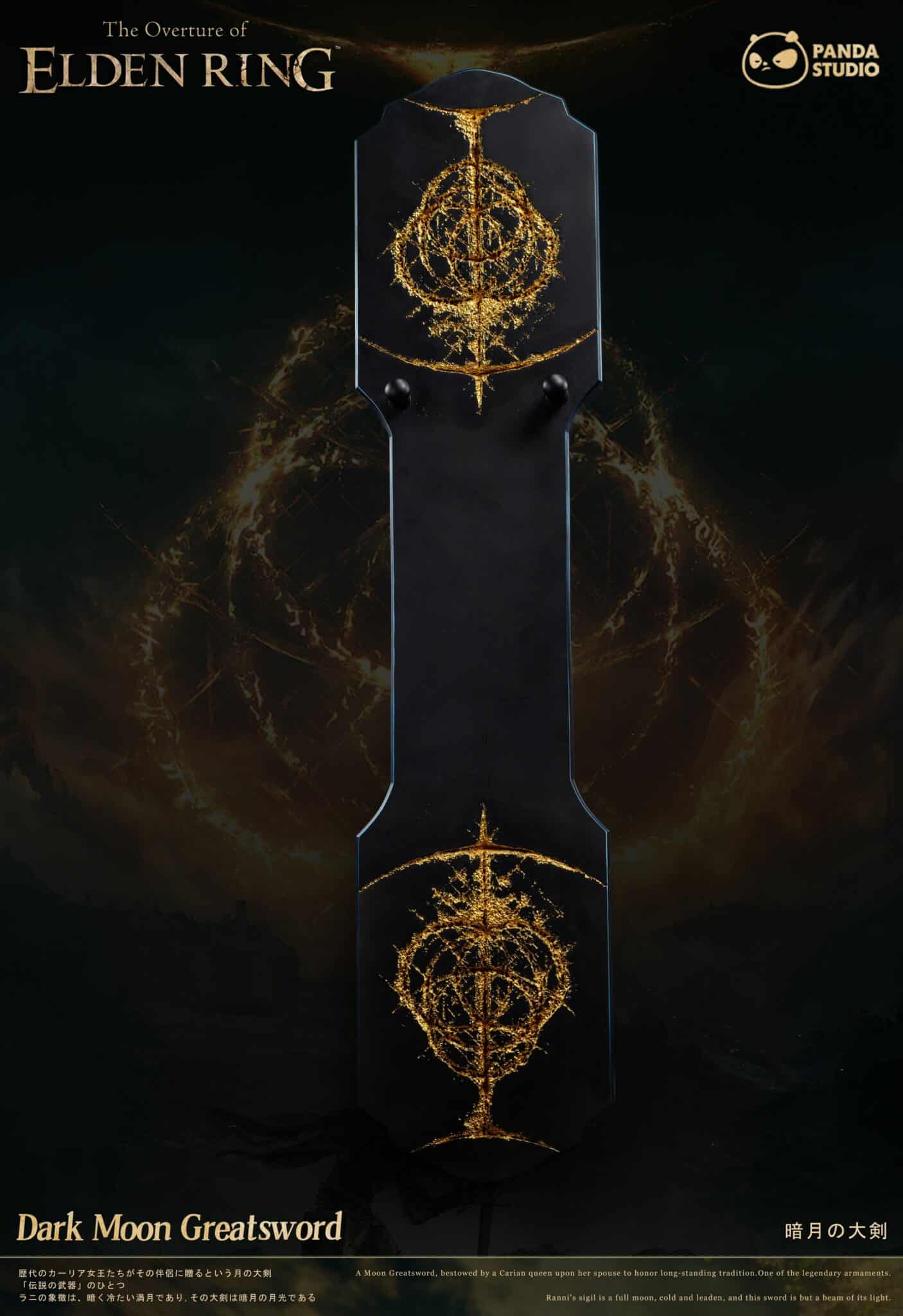 Elden Ring - Dark Moon Greatsword | 1:1 Resin Statue | von Panda Studio ...