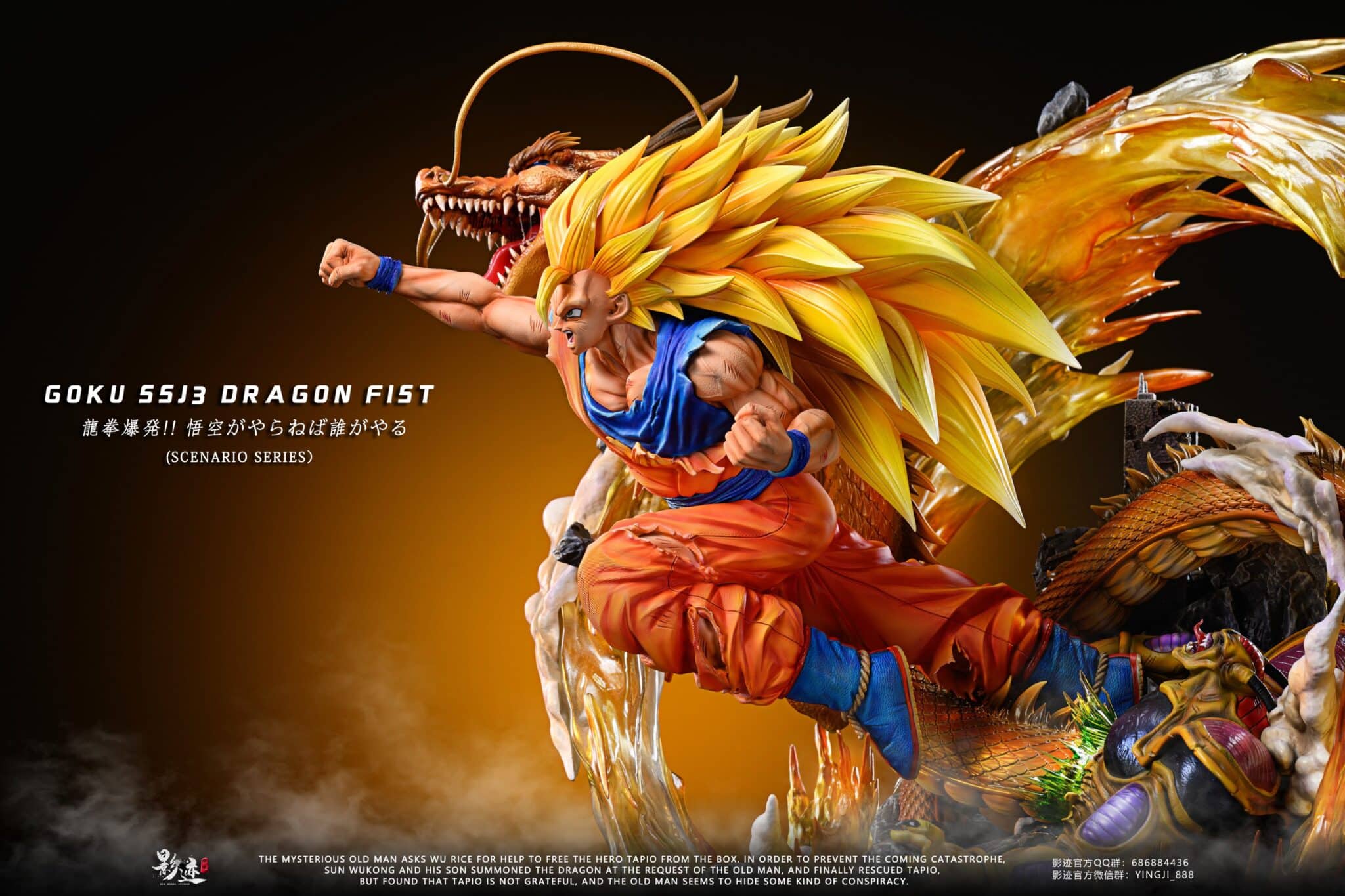 Dragon Ball - Son Goku SSJ3 | 1:4 Resin Statue | von DIM Studio ...