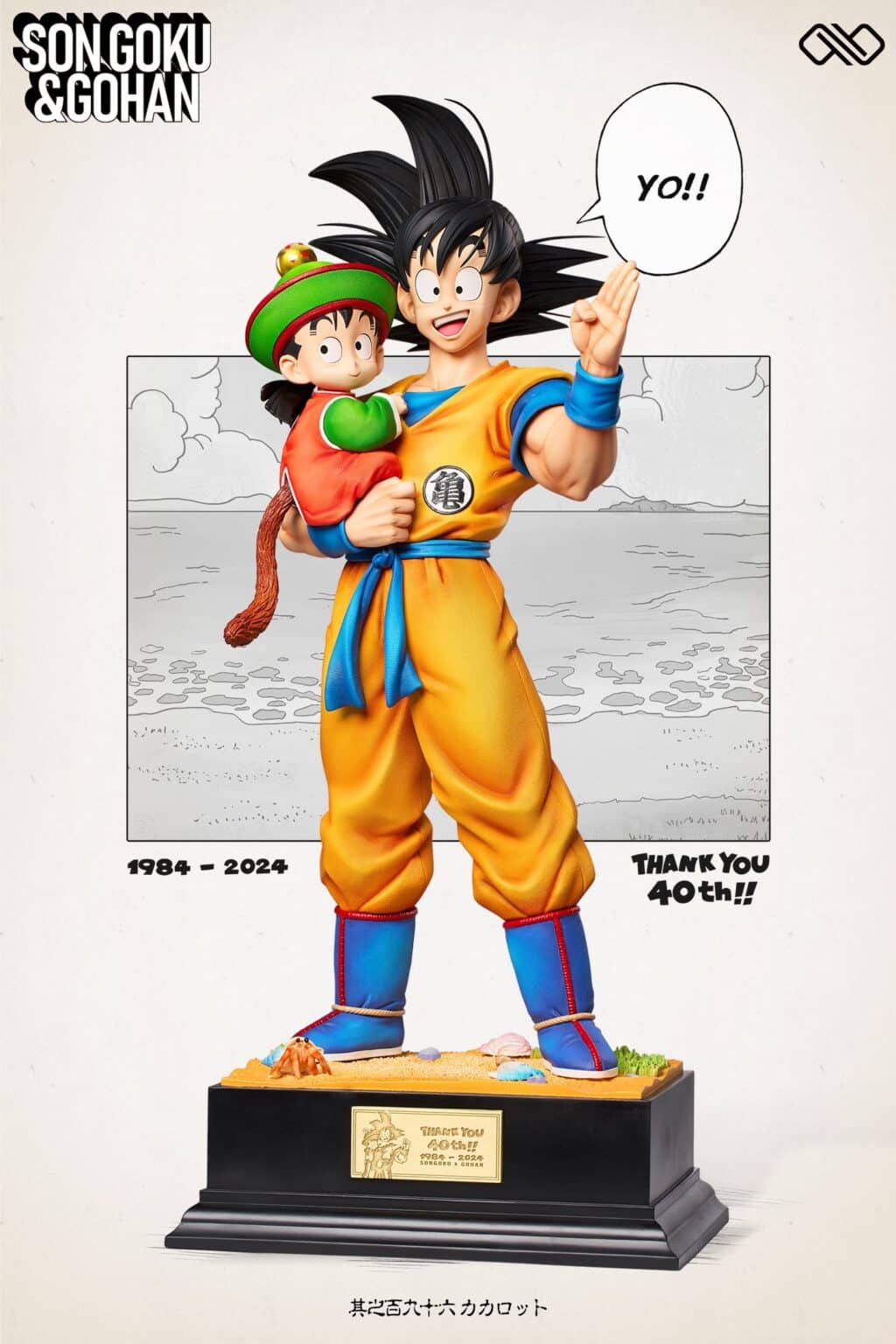 Dragon Ball - Goku & Gohan | 1:2 Resin Statue | von Infinite Studio ...